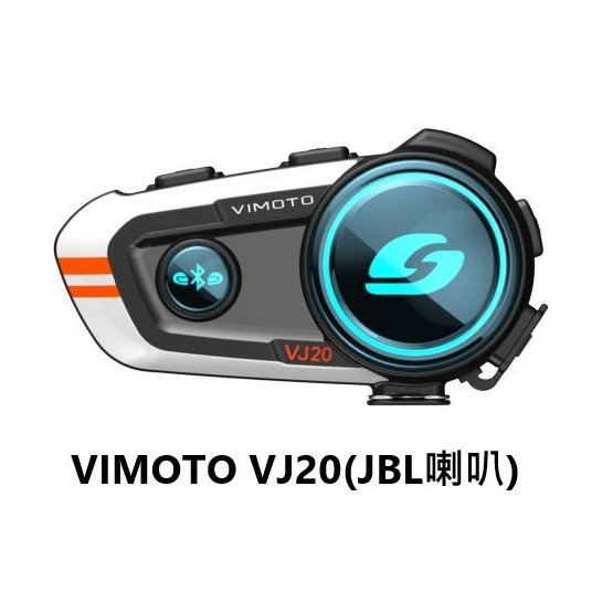 VIMOTO 維邁通 VJ20 藍牙耳機 安全帽 機車 藍芽耳機 JBL 喇叭套件 音樂分享 | 蝦皮購物