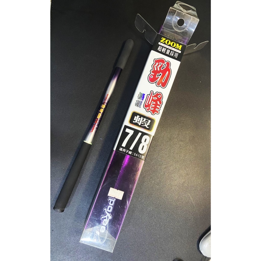☆鋍緯釣具網路店☆POKEE 太平洋 勁峰蝦竿 輕量化 37調性 萬向轉頭 塑膠尾塞 尾一纖細 適合釣蝦 池釣 溪釣 | 蝦皮購物