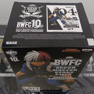 【短暫拆擺回盒】海外代理版 BWFC 10週年 轟焦凍 爆誕 04版 2D色 | 蝦皮購物