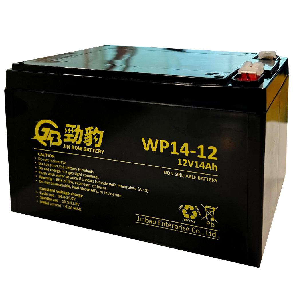 現貨秒出【WP14-12】12V14AH 勁豹電池 電動車 NP電池 WP12-12 12V12AH 加強 電瓶 廣隆 | 蝦皮購物