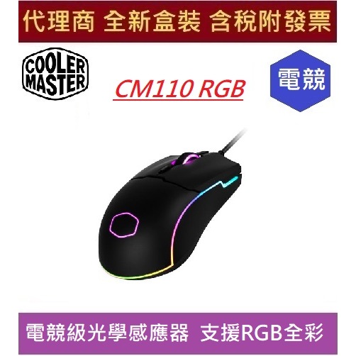 全新 含發票 酷碼 Cooler Master CM110 MM310 MM731 RGB 有線 無線 藍芽 電競滑鼠 | 蝦皮購物