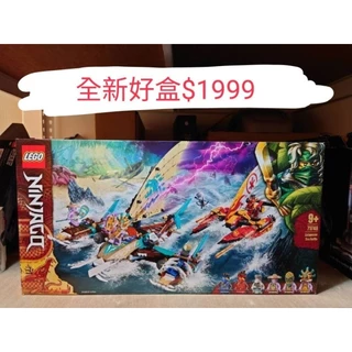 lego 71748 - 優惠推薦 - 2025年7月 | 蝦皮購物台灣
