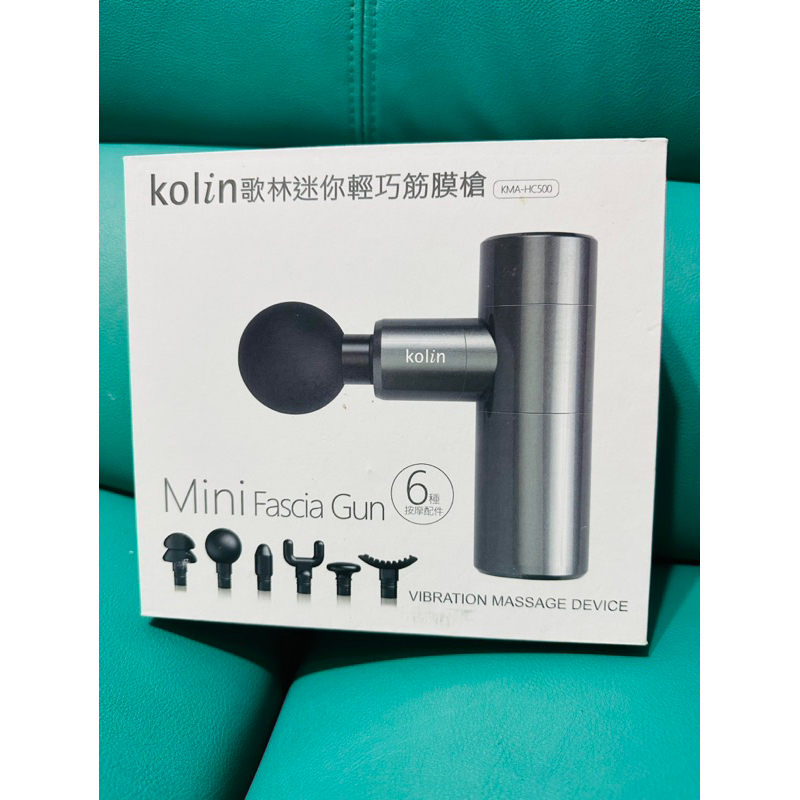 Kolin迷你輕巧筋膜槍 KMA-HC500 | 蝦皮購物