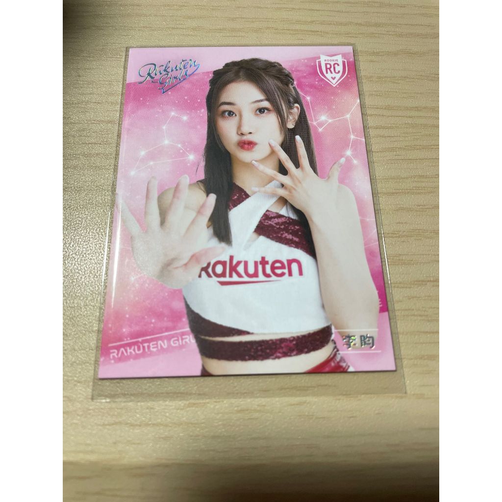 2023 Rakuten girls 樂天女孩 制服新人卡 李昀 限量99張 RC-4 | 蝦皮購物