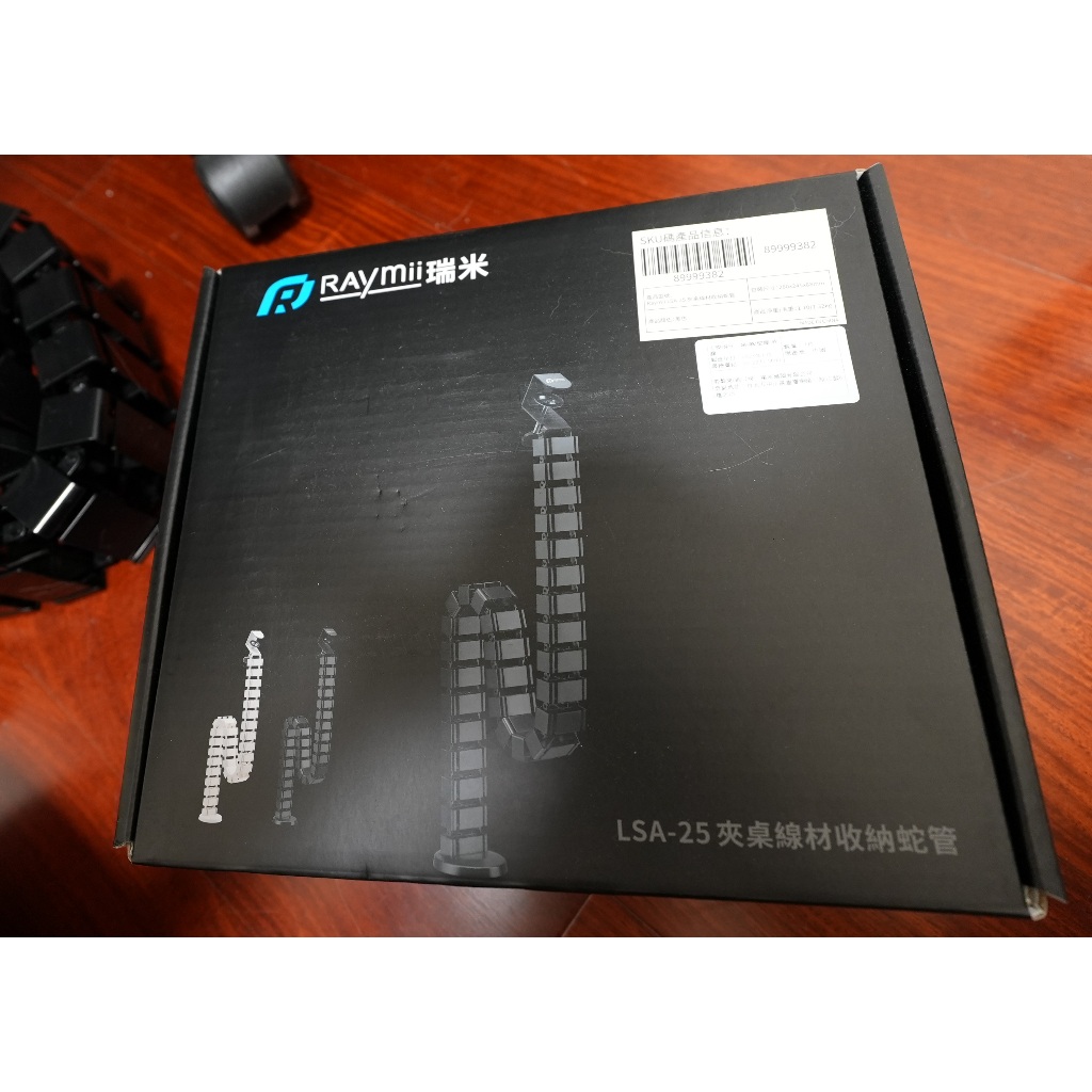 【瑞米 Raymii】LSA-25 夾桌式 理線蛇管 電腦桌 理線管 套管 電線收納 理線器 電線夾 電線整理 | 蝦皮購物
