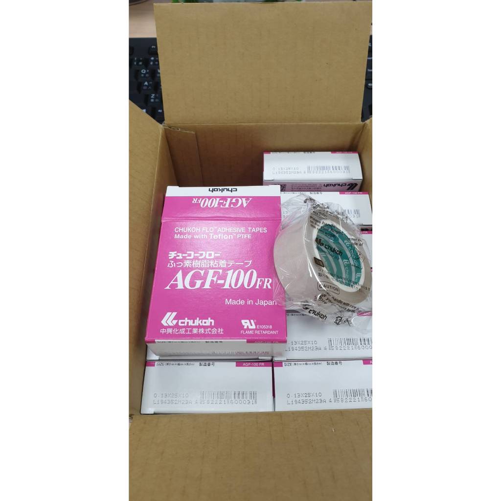 【LIKS】日本製 中興化成 AGF-100FR ASF-110FR 鐵氟龍膠帶 鐵氟龍膜膠帶【全系列可詢問】 | 蝦皮購物