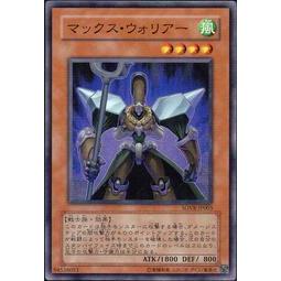 【DCT_緣夢の城】遊戲王 DP09-JP009&SOVR-JP003 極限戰士 銀字/亮面 90-95分 | 蝦皮購物