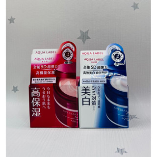 🍓 現貨 🍓AQUALABEL 水之印 全能5D美白彈力霜 保濕彈力霜 90g | 蝦皮購物