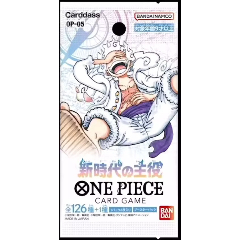 【移動城堡】OPCG 航海王 新世界的皇帝 神速之拳 OP11 OP09 PRB01 OP05 卡牌 散包 漫畫 | 蝦皮購物