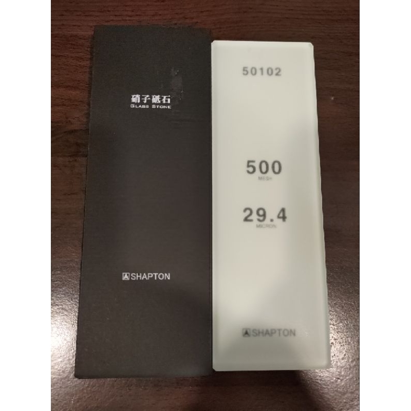 Shapton Glass Stone 砥石 磨刀石 500目 二手 | 蝦皮購物