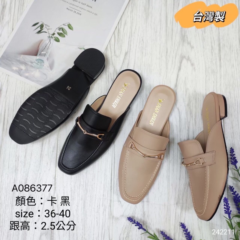 【Joyishoes 台灣出貨】台灣製造 MIT 穆勒鞋 休閒鞋 懶人鞋 平底鞋 娃娃鞋 樂福鞋#6377 | 蝦皮購物