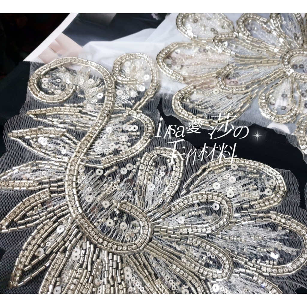 《iAsa愛莎の》手作材料 重工超閃亮銀珠片釘鑽花朵花片領片裝飾DIY婚紗服裝外套表演裝飾(無背膠) | 蝦皮購物