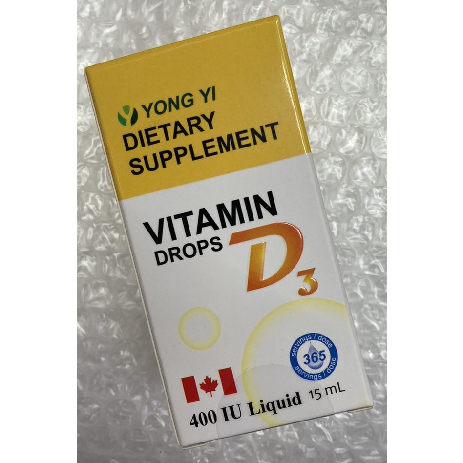 ⭐正品⭐ 維生素D3滴劑 加拿大進口 400IU MCT油 維他命D3 婦幼適用 15ML 增強防護 健康輔助 | 蝦皮購物