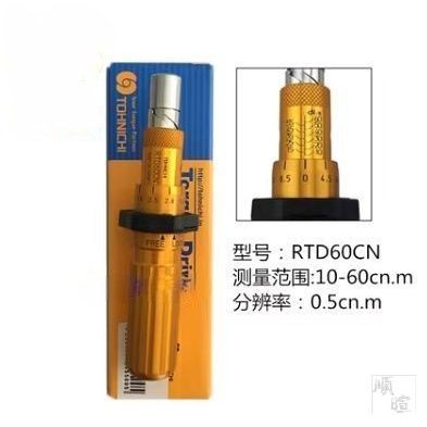 [日本進口] 日本東日TOHNICHI 可調式扭力起子 扭力起子 預置式扭力螺絲起子 RTD15CN 26RTD | 蝦皮購物