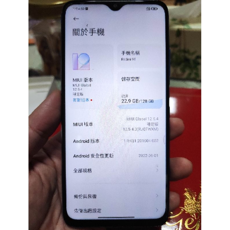 陸版Redmi note 9 4g(已刷國際版)/4+128g/型號M2010J19SC | 蝦皮購物