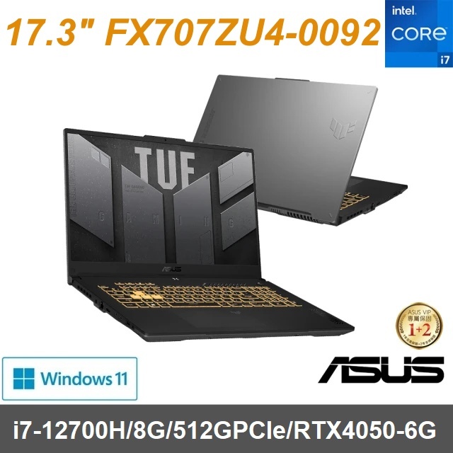 【阿楓倉庫】ASUS 華碩 17吋 FX707ZU4-0092 御鐵灰 含稅+全省取貨 歡迎議價 | 蝦皮購物