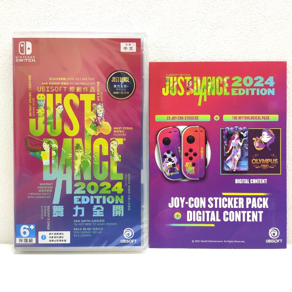任天堂 Switch NS 舞力全開 2024 Just Dance 2024 中文盒裝版 序號版 | 蝦皮購物