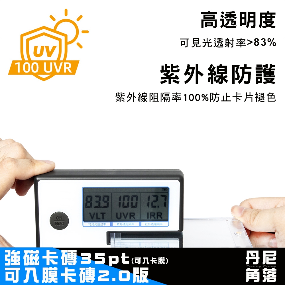 丹尼角落※】磁鐵殼 卡磚【台灣現貨】 35pt-360pt PLG P+專用 抗UV 卡套 BGS PSA 鑑定卡 | 蝦皮購物