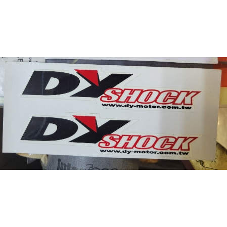 Dy 登宇國際 貼紙 DY SHOCK 貼紙 行李貼 美觀貼紙 | 蝦皮購物