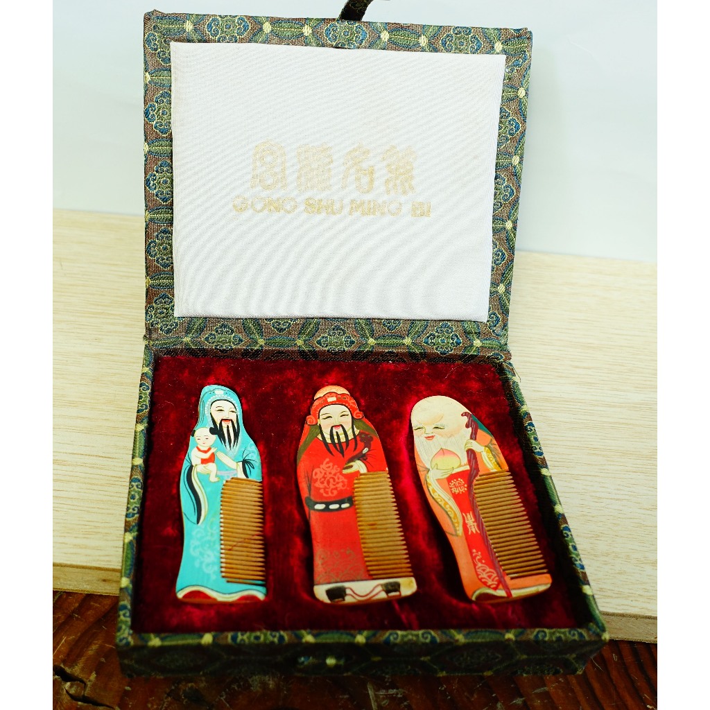 【早期收藏品 / 限量】福祿壽 /宮疏名篦 GONG SHU MING BI 常州宮梳名篦 木梳子 篦子 蓖梳--太19 | 蝦皮購物