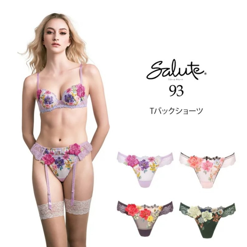 日本 Salute 93G/低腰丁字褲 | 蝦皮購物