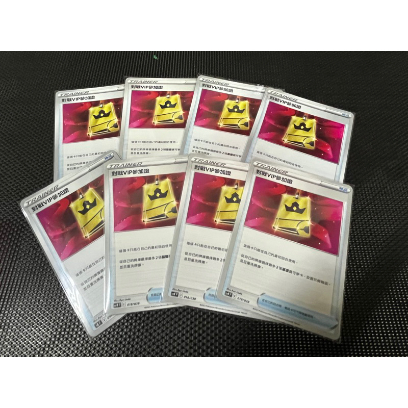 VIP 寶可夢桌遊 PTCG 卡牌 | 蝦皮購物
