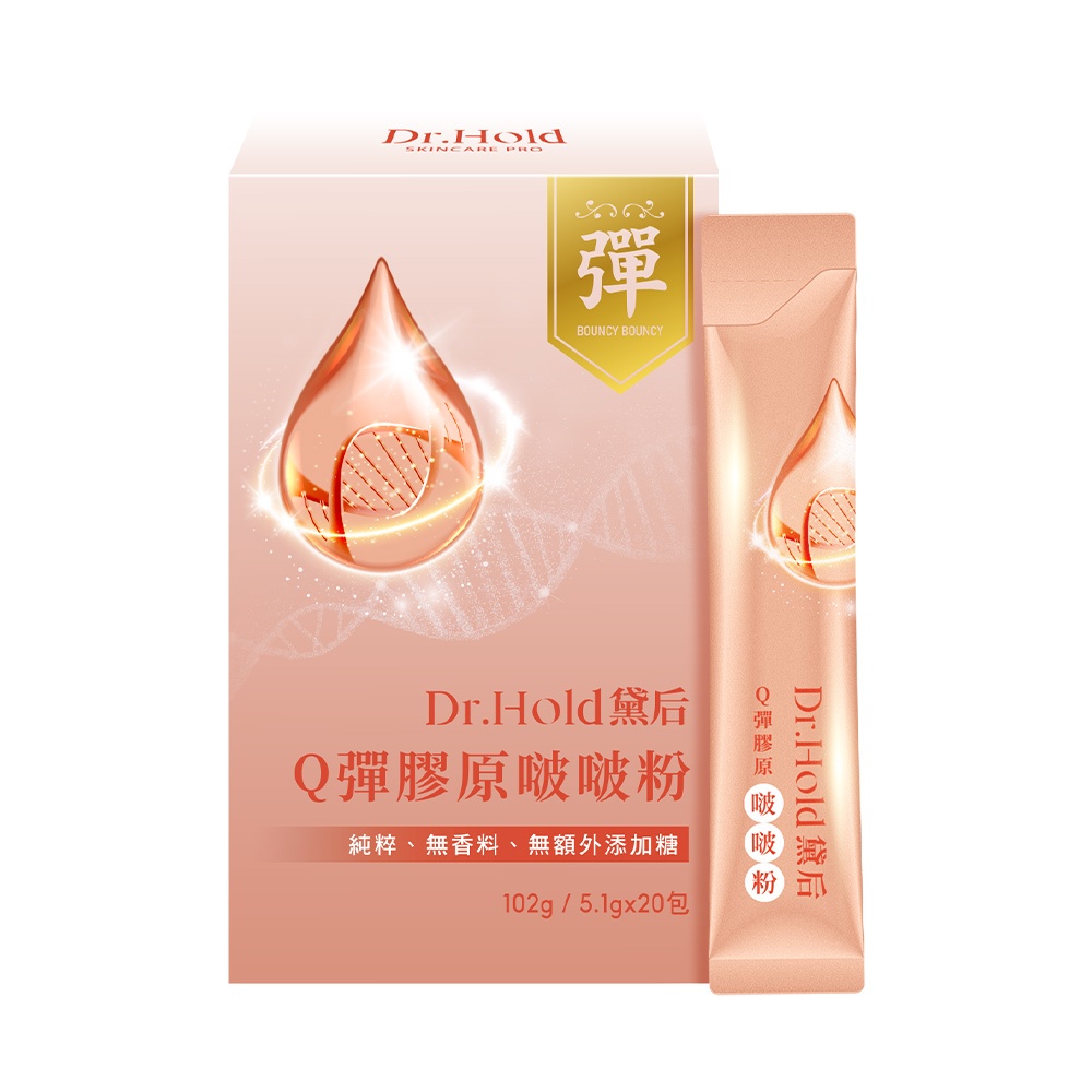 【黛后 dr.hold】養顏美容的最佳朋友 ｜ Q彈膠原啵啵粉x1 | 蝦皮購物