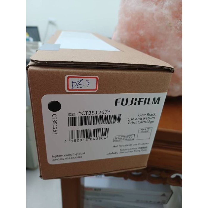 FUJIFILM CT351267 原廠標準量黑色碳粉匣ApeosPort C2410SD(1,5K) | 蝦皮購物