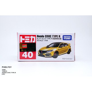 【TOMY】TOMICA HONDA CIVIC TYPE R【40 初回版 】 | 蝦皮購物