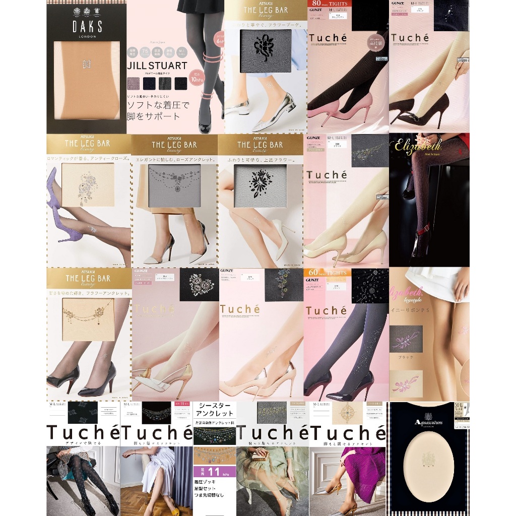 日本原裝 全新正品 JILL DAKS ATSUGI 厚木 Elizabeth GUNZE 日本製 絲襪 褲襪 多款現貨 | 蝦皮購物