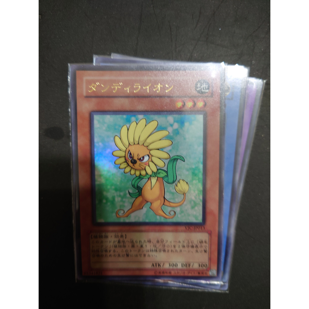 [ PM本舖 ] 日版 遊戲王 VJC-JP013 獅子花 金亮 | 蝦皮購物