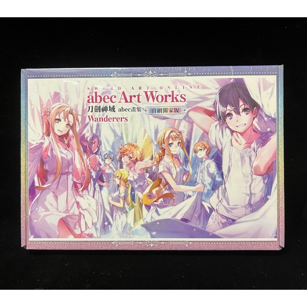 Sword Art Online 刀劍神域 Abec畫集 Wanderers 官網獨家版 川原礫 電競滑鼠墊 蝦皮購物