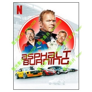 🔥BD藍光影片🔥 [挪] 急速關頭 - 公路狂飆 (Borning 3) (2020)[台版繁體字幕] | 蝦皮購物