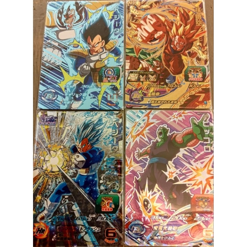 七龍珠英雄 SDBH 台卡 機台可刷 各式CP卡 | 蝦皮購物