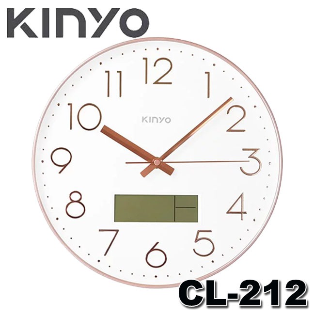 【3CTOWN】含稅附發票 KINYO 金葉 CL-212 玫瑰金 12吋 靜音日曆掛鐘 時鐘 | 蝦皮購物