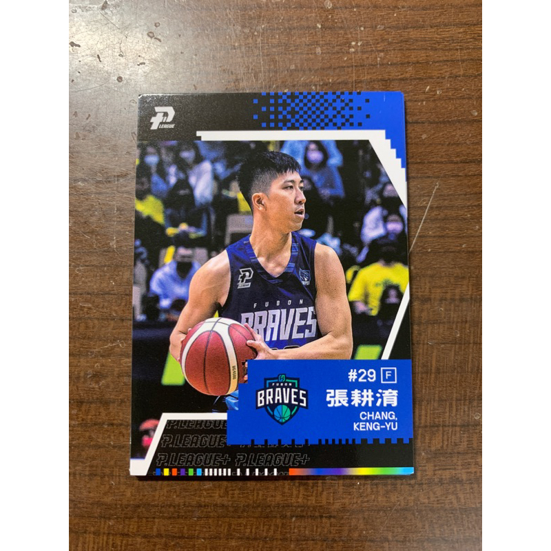 PLG P.league P+ 富邦勇士 賴廷恩 林書緯 簡偉儒 張宗憲 周桂羽 林志傑 蔡文誠 石博恩 塞瑟夫球員卡 | 蝦皮購物