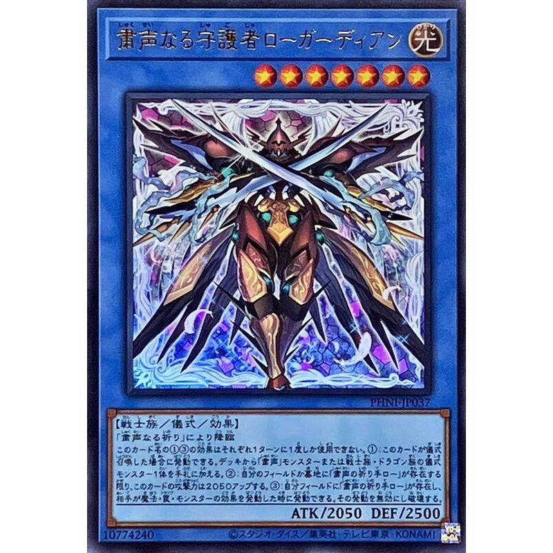 PHNI-JP037 肅聲之守護者法律守護者 (金亮)梁2 | 蝦皮購物