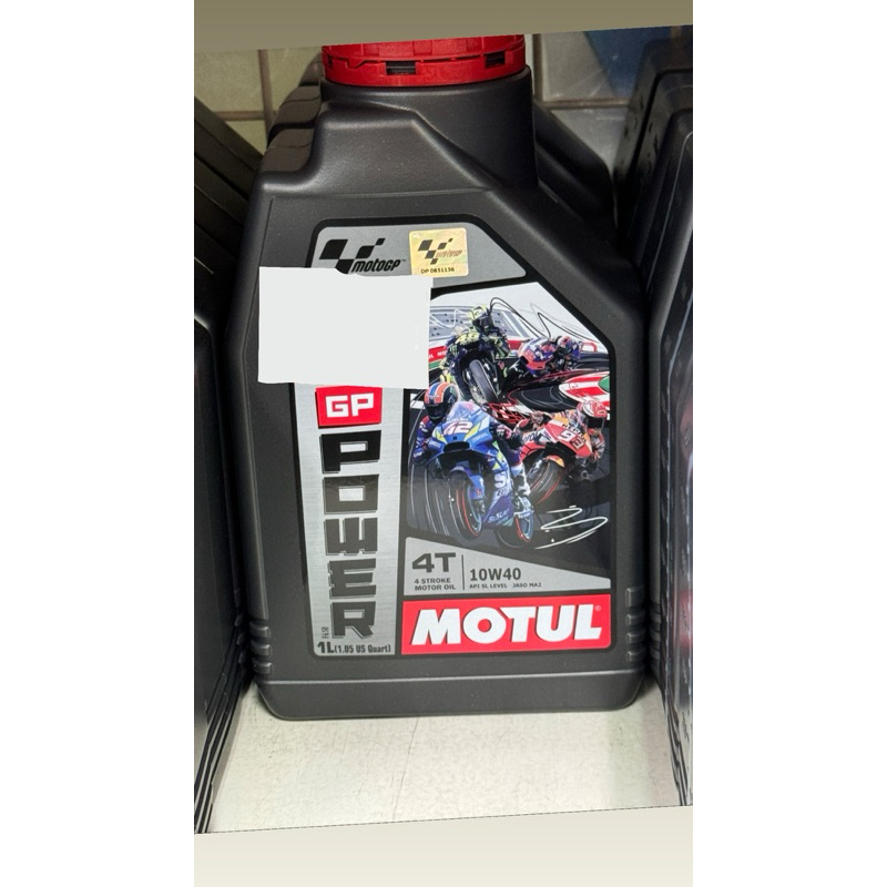 MOTUL GP POWER 4T 10W40 1L 台灣總代理 | 蝦皮購物