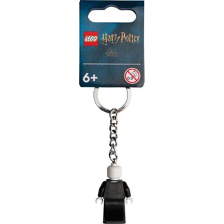 LEGO 854155 佛地魔鑰匙圈《熊樂家 高雄樂高專賣》Key Chain | 蝦皮購物