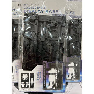 現貨免等 日版 日本製 山田化學 CONNECTABLE DISPLAY BASE 格納庫 展示架 支架 | 蝦皮購物