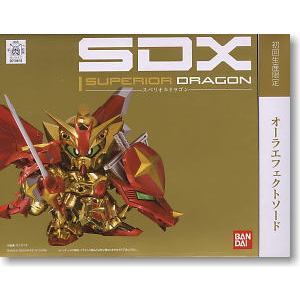 SDX 騎士鋼彈 58568 Superior Dragon 光之聖龍鋼彈 黃金龍 初回特典 | 蝦皮購物