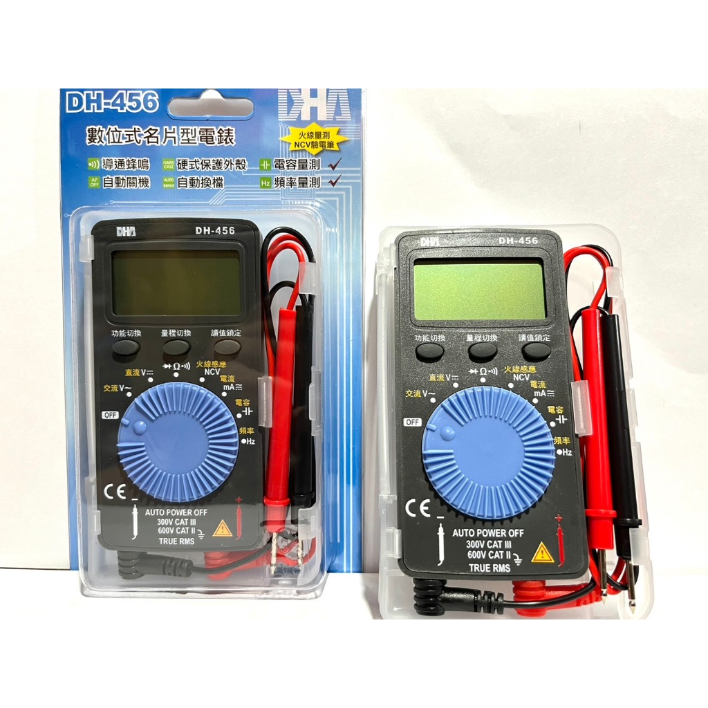 💕艾胖娃小舖💕 DH-456 口袋型名片數位萬用電表 | 蝦皮購物