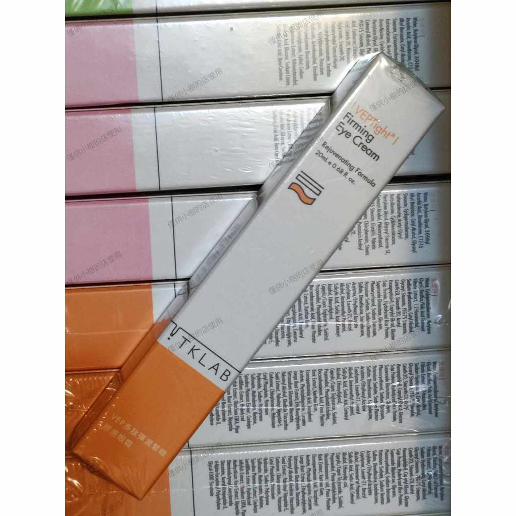 VEP多肽彈潤緊緻膠原眼霜(20ml) | 蝦皮購物