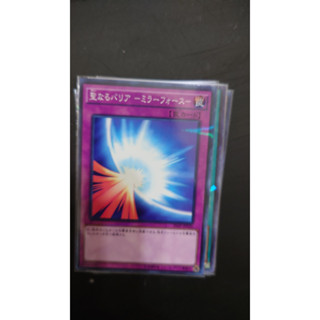 [ PM本舖 ] 日版 遊戲王 20AP-JP020 神聖彗星反射力量 彩鑽 | 蝦皮購物