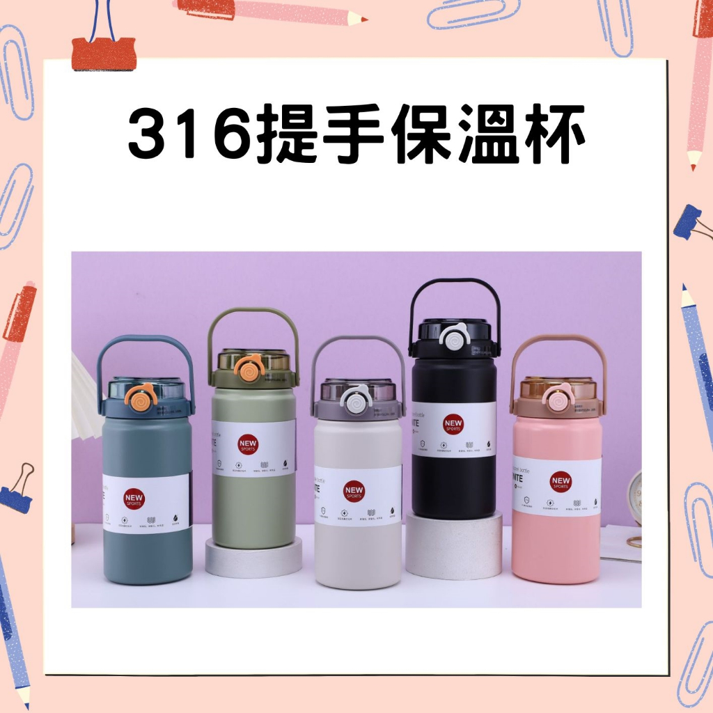 316不鏽鋼保溫杯 雙飲口 800ml 1000ml | 蝦皮購物