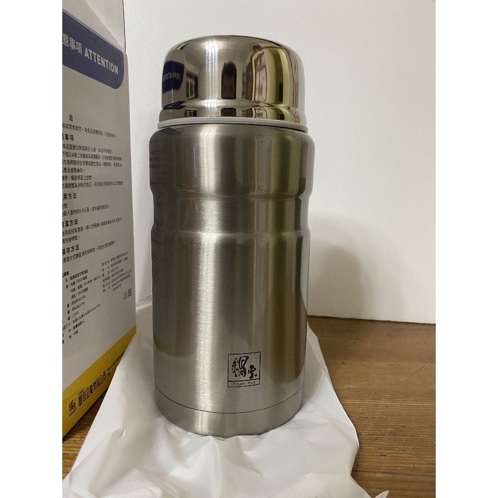 鍋寶 超真空爛燒罐 304不鏽鋼 附湯匙 840ml 爛燒罐 中鋼構 股東會紀念品 | 蝦皮購物