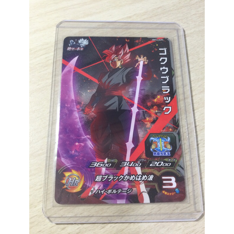七龍珠英雄 BMT4 宣傳卡 ZCP CP 超稀有卡 維斯 孫悟空 黑悟空 18號 扎馬斯 排骨飯 達爾 普丁 17號 | 蝦皮購物