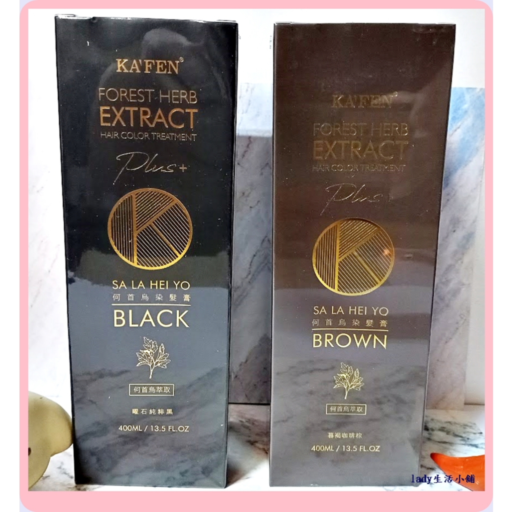正品/下殺 KAFEN 卡氛 何首烏染髮泡泡染Plus+升級版 咖啡棕/曜石黑400ml-lady生活 | 蝦皮購物