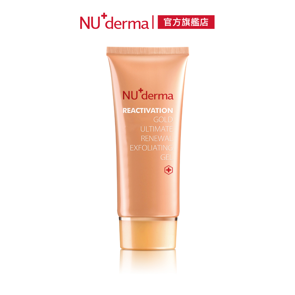 【NU+derma】金采淨亮去角質凝膠100mL｜清潔 亮白 熊果素 | 蝦皮購物