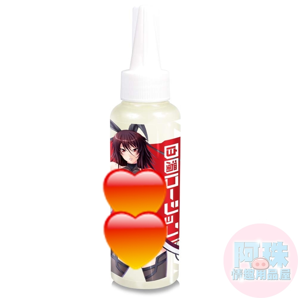 【阿珠情趣用品屋】日本EXE出品 【日本PxPxP】對魔忍不知火元老白濁潤滑液120ml | 蝦皮購物